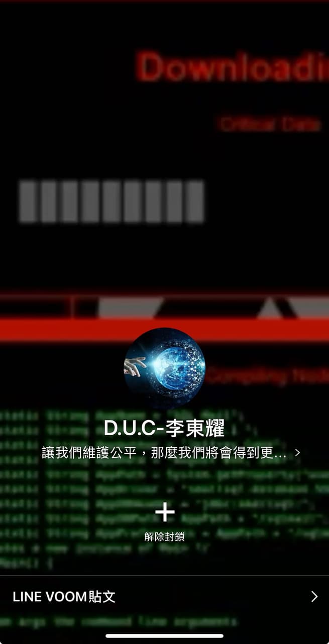 #警示 二次詐騙 請小心臉書用戶Ooab news 和 line id : 6394428 - 反詐騙板 | Dcard