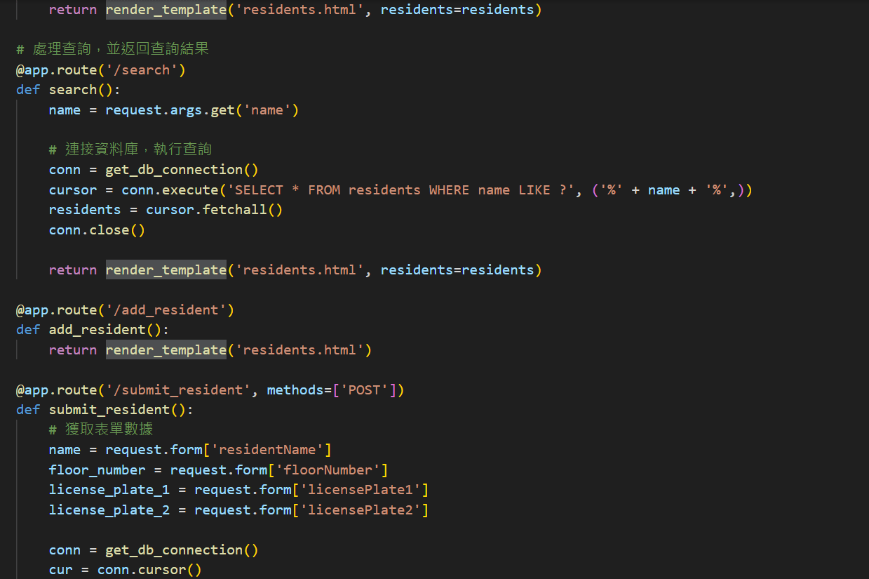 #發問 python flask網頁 資料表欄位的函數顯示不出 - 軟體工程師板 | Dcard