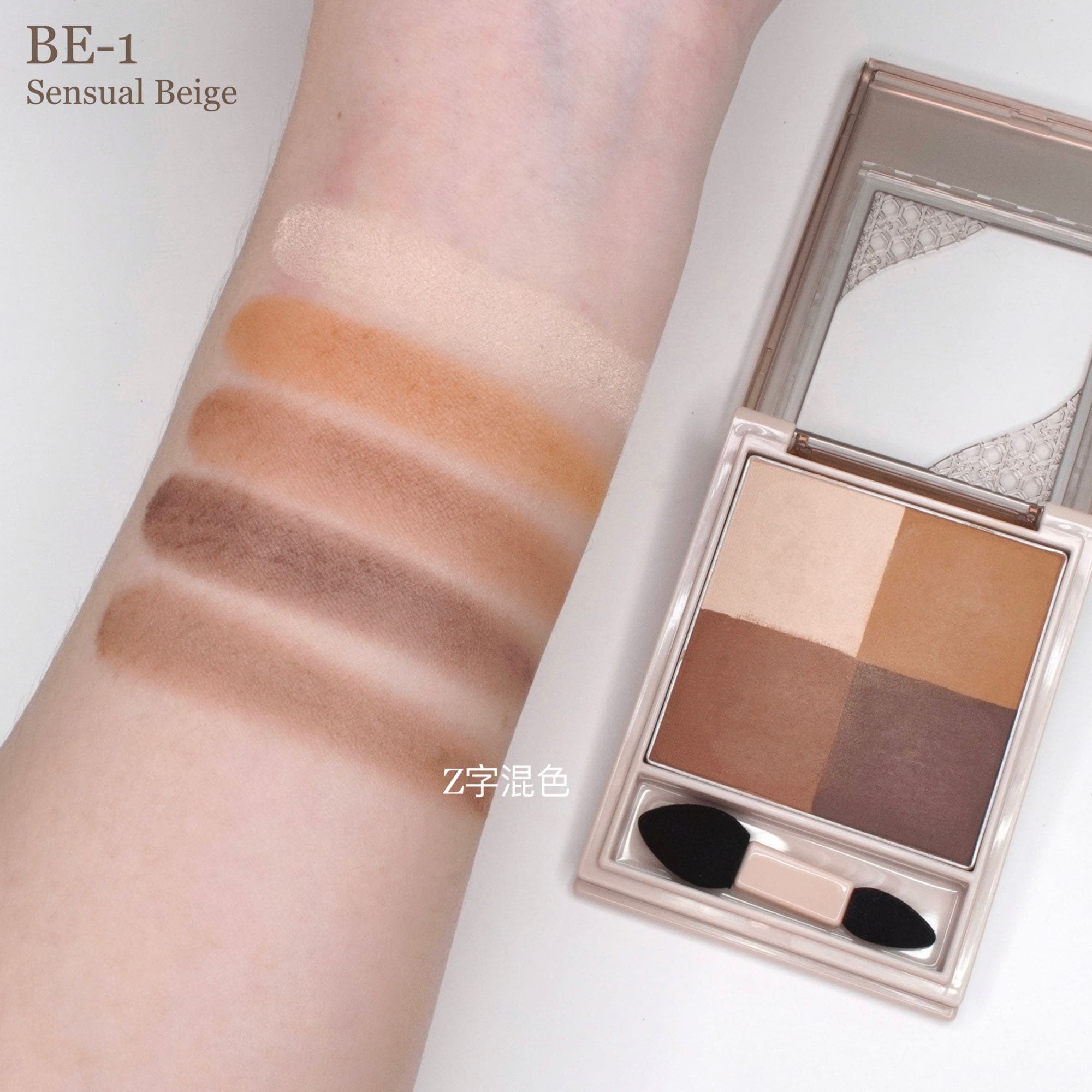 #試色 Visee🔥子瑜代言新品眼影盤兩盤分享-唯霧時尚眼彩 - 美妝板 | Dcard