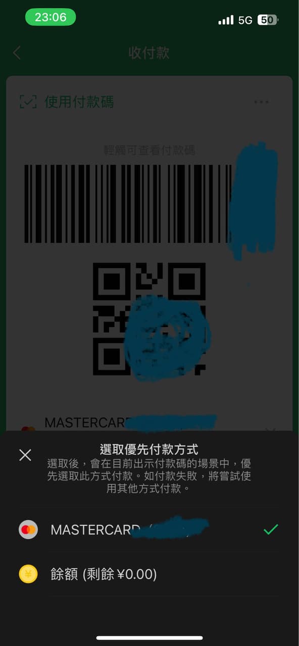 #國外 #上海 落地簽 台胞證 問題 - B6-4 留言 | Dcard