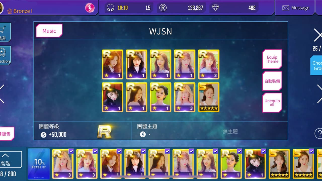 Superstar - 영원영 (@wdu1177) | Dcard