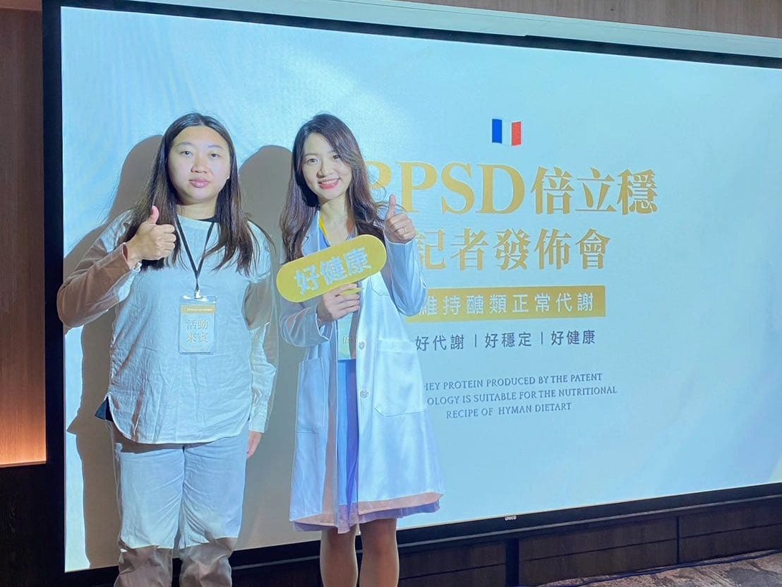 盛竹如代言的保健品牌！ - chuchu_yuyu (@yuyu7.12) | Dcard