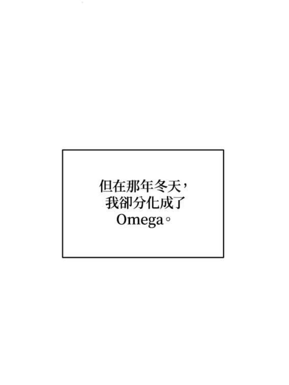 不能只有我看到 純情色氣兼具的BL漫畫推薦😻🔞 #OMEGA COMPLEX - Webtoon板 | Dcard
