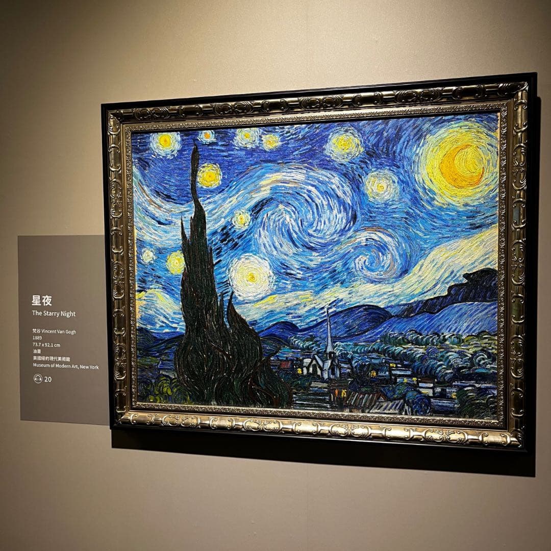 可以使用文化幣！2024必看展覽🎭#最浪漫的小事 - 吃貨C女孩 (@cathyfoodie_150) | Dcard