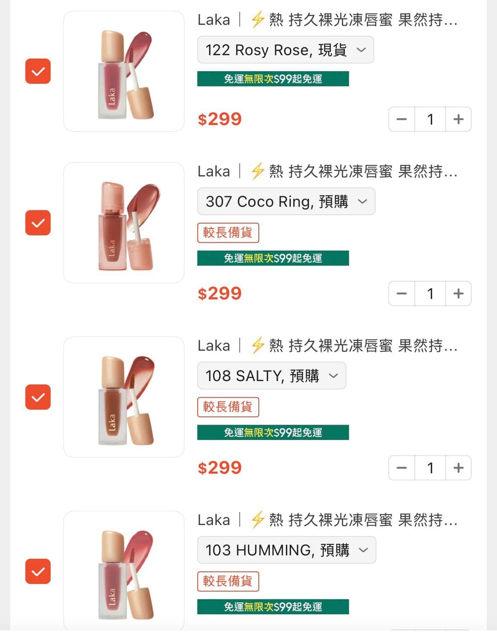 #討論 Laka水光唇釉 - 美妝板 | Dcard