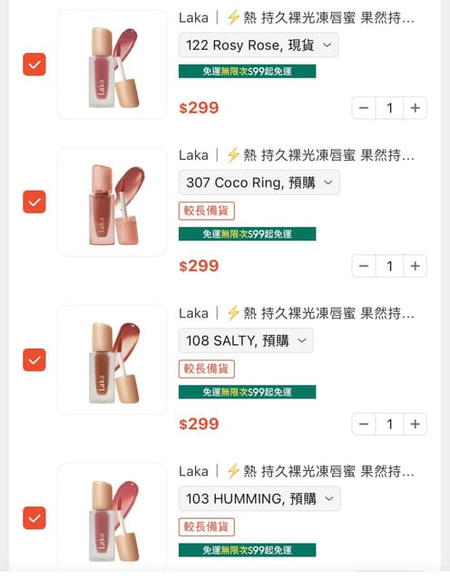 #討論 Laka水光唇釉 - 美妝板 | Dcard