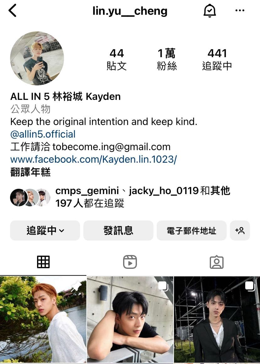 #分享 新生代偶像團體ALL IN 5 - 追星板 | Dcard