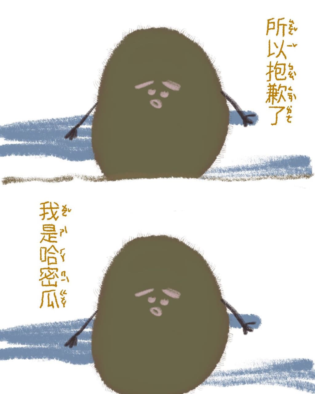 奇異果寶寶-2 - 奇異果寶寶 (@kiwi_fami) | Dcard