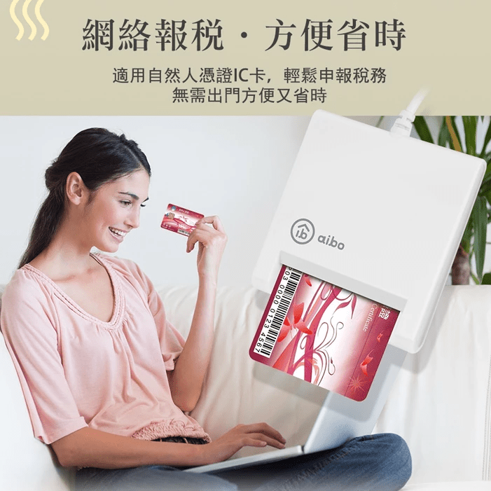 相容性佳、操作簡便！5款高效能ATM晶片讀卡機推薦 - kobe88888 (@kobe88888) | Dcard