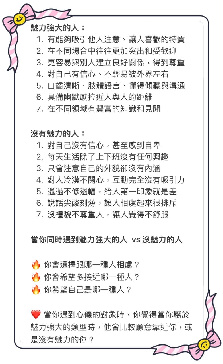 在你挽回之前最重要的三件大事 - 阿貓貓的佛牌世界 (@kelliecat) | Dcard