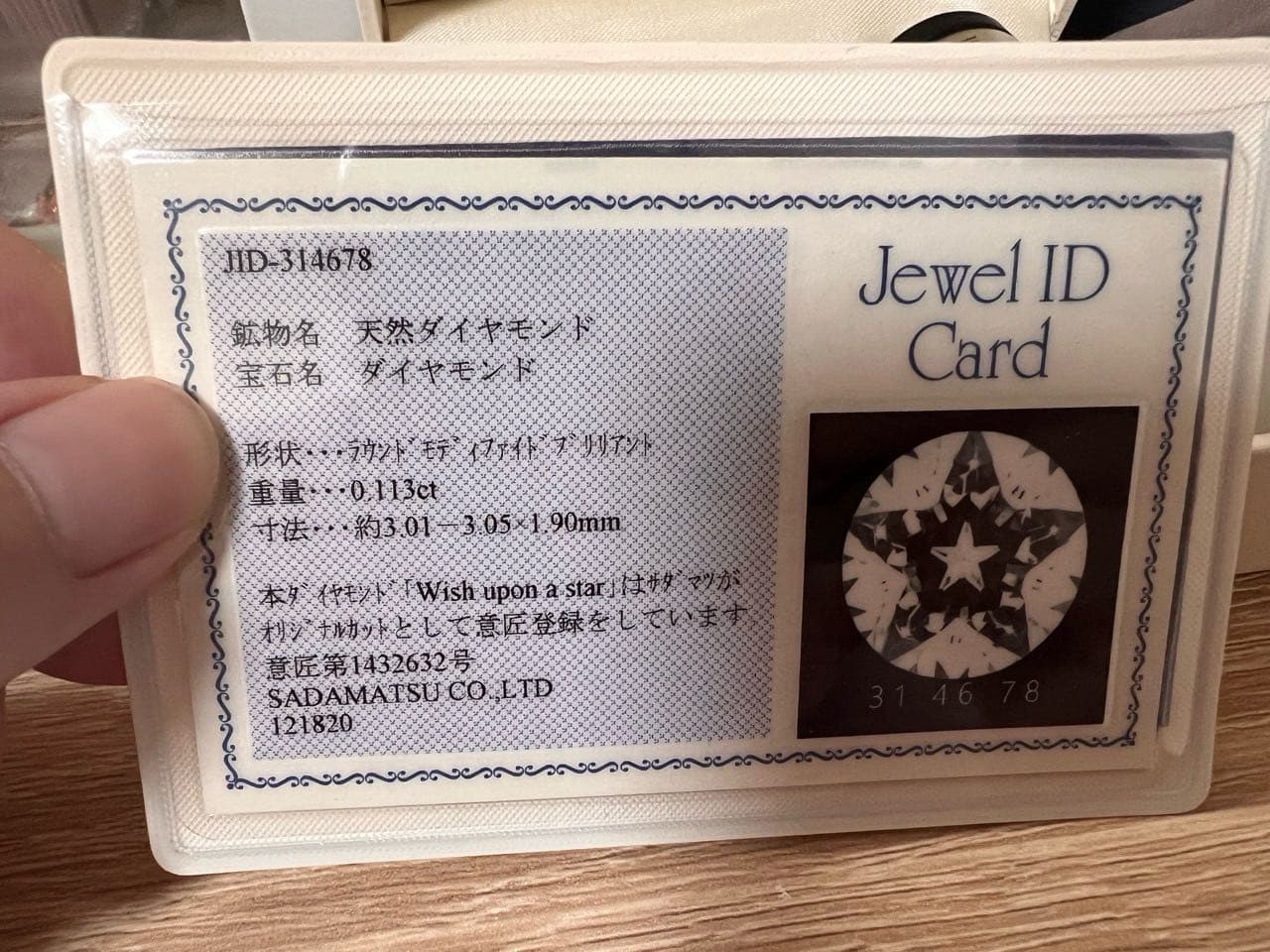 #我要賣 #我要賣 Festaria 18k 單鑽項鍊 0.11分 - 二手交易板 | Dcard