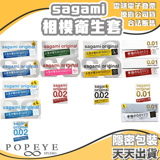 8大保險套推薦排名｜超薄/持久/凸點/水感全評比，CP值最高的選擇就在這！ - 就是不想起床鴨😶‍🌫️ (@doris616) | Dcard