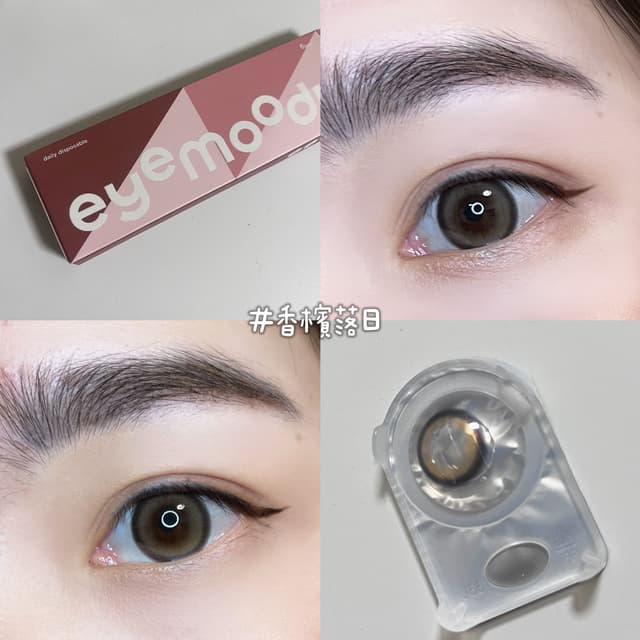 #分享 Eyemoody 自然系隱眼 - 隱形眼鏡板 | Dcard