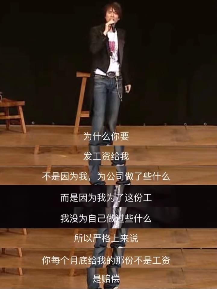 有道理 梗圖板 Dcard