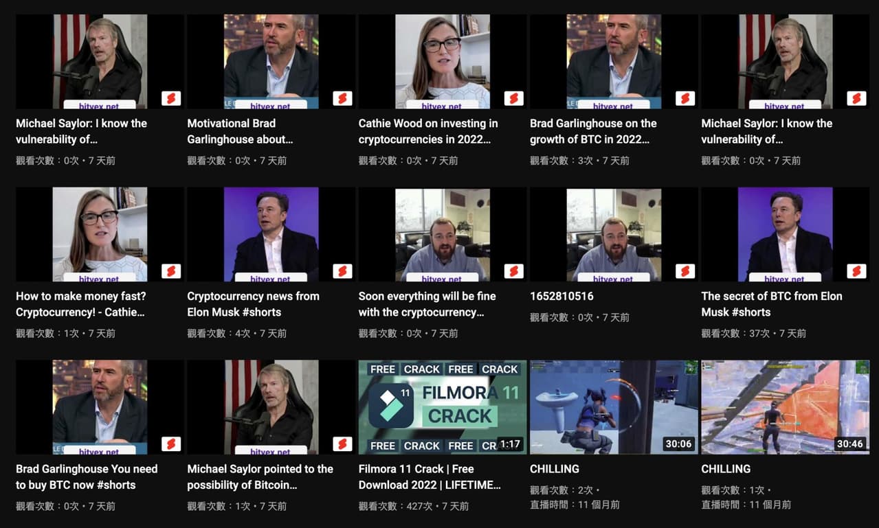 馬斯克推薦的加密貨幣交易平台BitVex？Deepfake詐騙警告！ - 趨勢科技防詐達人 (@drmessage) | Dcard