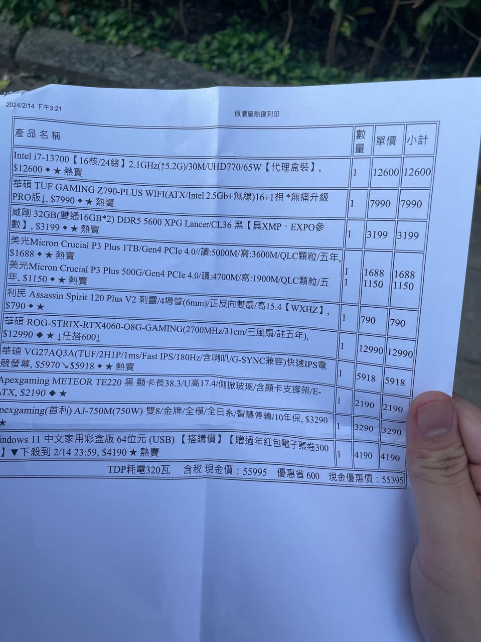 預算42k 想組一台電腦 - 3C板 | Dcard