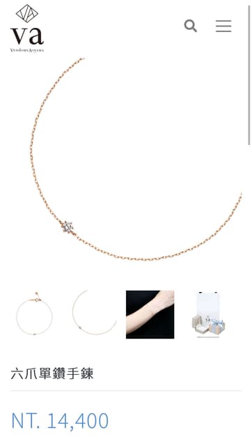 #問題 VA ete agete三大品牌怎麼選！ - 珠寶飾品板 | Dcard