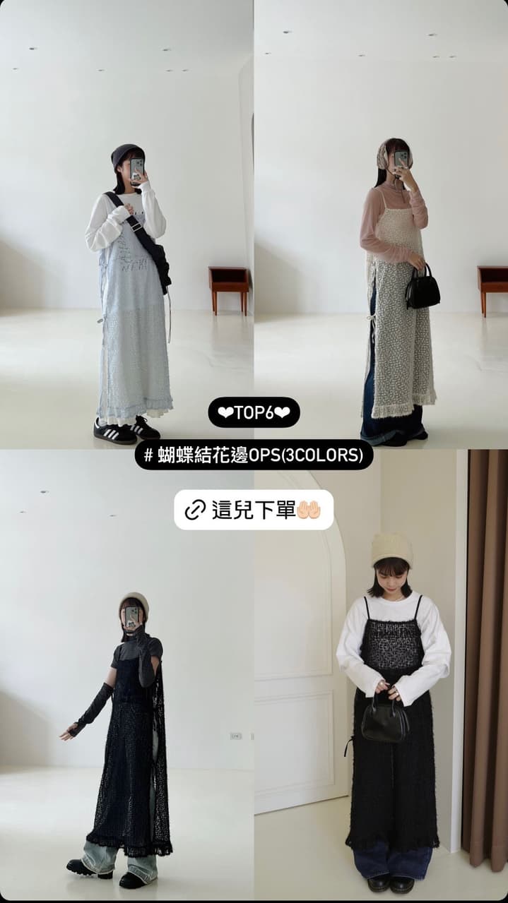#我要買 On Saturday 蝴蝶結花邊ops - 二手交易板 | Dcard
