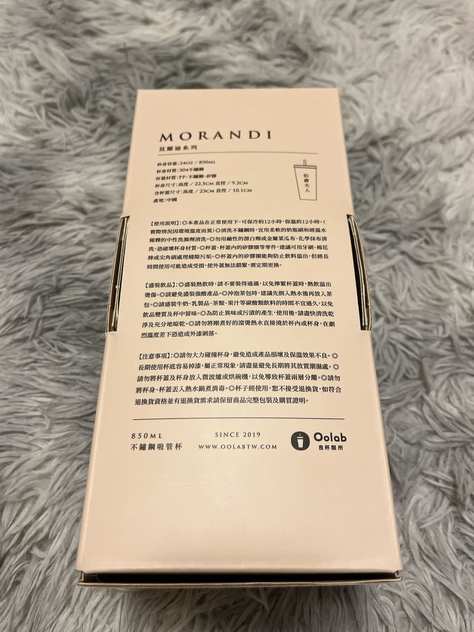 #我要賣 （售出）太多環保杯囤積一點都不環保 全新Oolab 850mL 不銹鋼環保杯 - 二手交易板 | Dcard