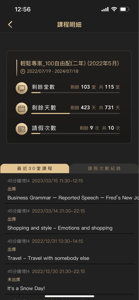 Tutor abc轉讓 - 課程板 | Dcard