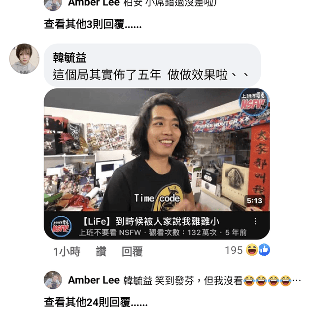 Amber自己問題也不小吧？ - YouTuber板 | Dcard