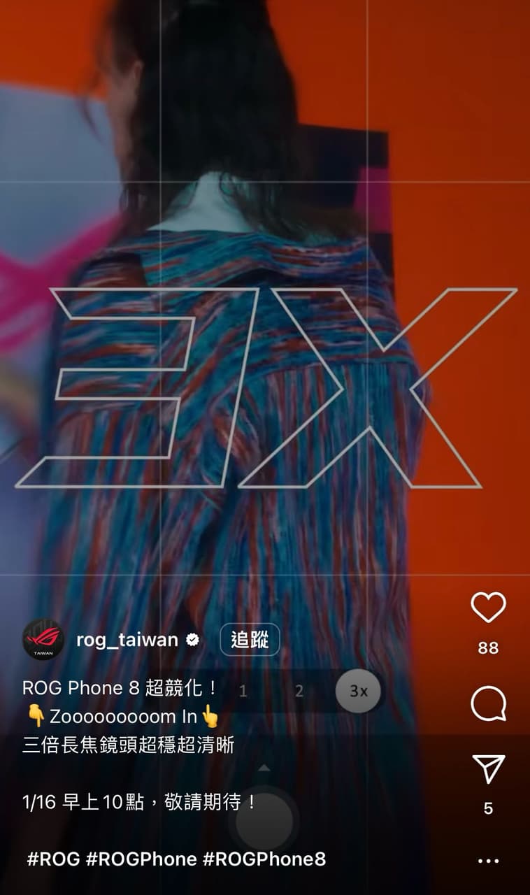 ROG 8升級長焦鏡頭 - 3C板 | Dcard