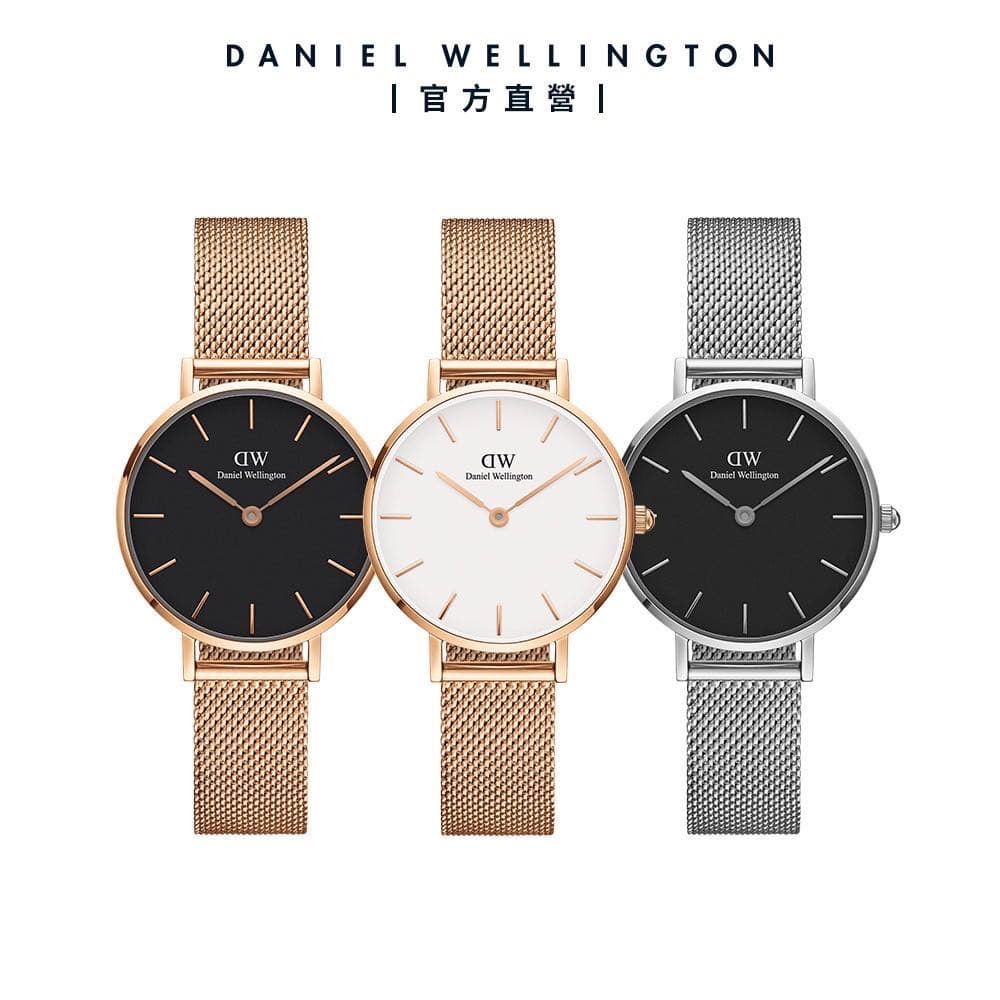 5支最值得買的DW手錶分享 情人節禮物情侶錶推薦♡真皮錶帶石英錶男生女生手錶～ - 耳東陳 (@susanchen) | Dcard