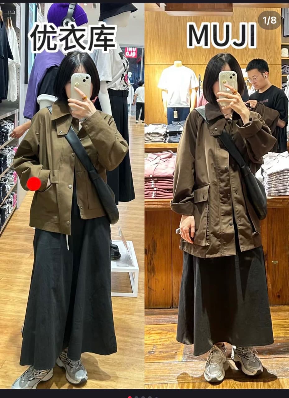 Uniqlo muji 外套選擇 - 穿搭板 | Dcard
