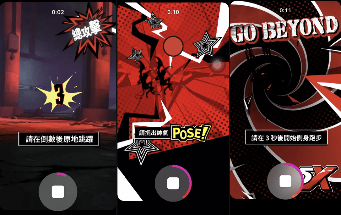#情報 P5X總攻擊濾鏡潮到出水！ - 遊戲板 | Dcard