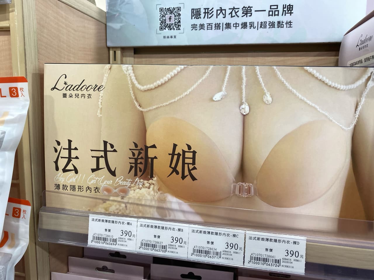 關於寶雅Nubra ，以上圖片選手… - 女孩板 | Dcard