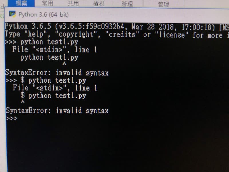 求助#Python使用終端機呼叫程式 - 3C板 | Dcard
