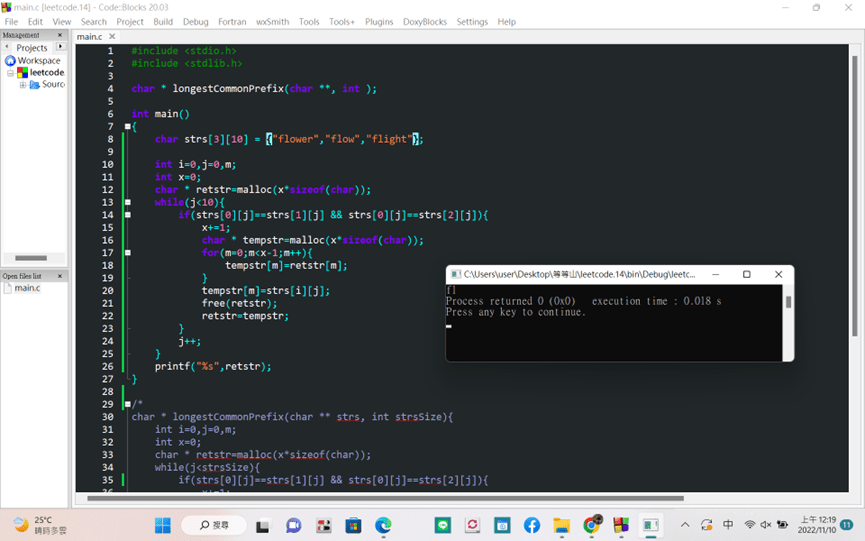 #新手 程設06 leetcode 14詢問 指標與陣列 - 軟體工程師板 | Dcard