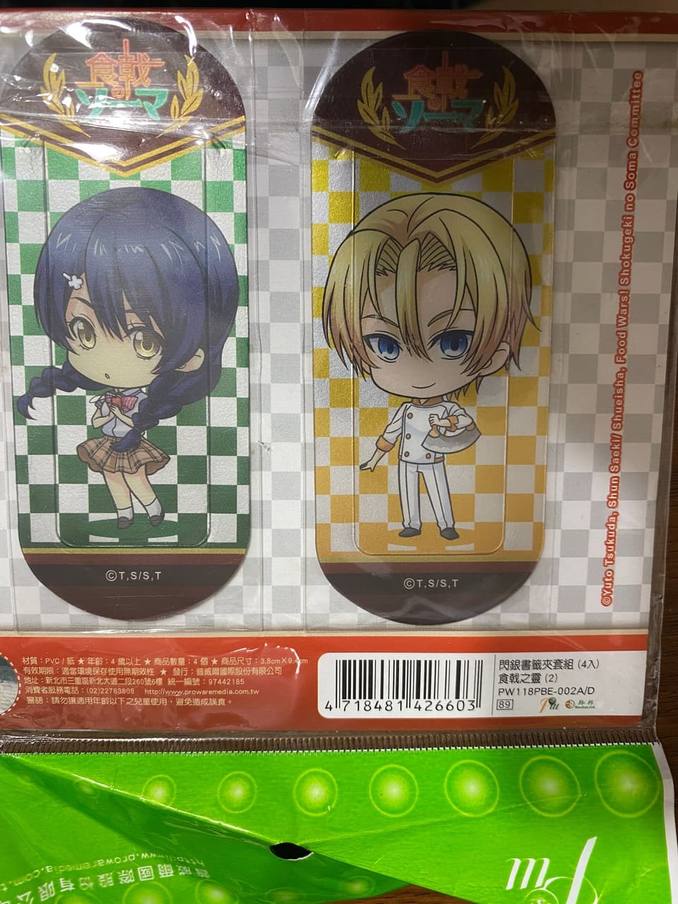 #贈送 #贈物 #衣服 #哩哩摳摳（！贈完） - 贈物板 | Dcard