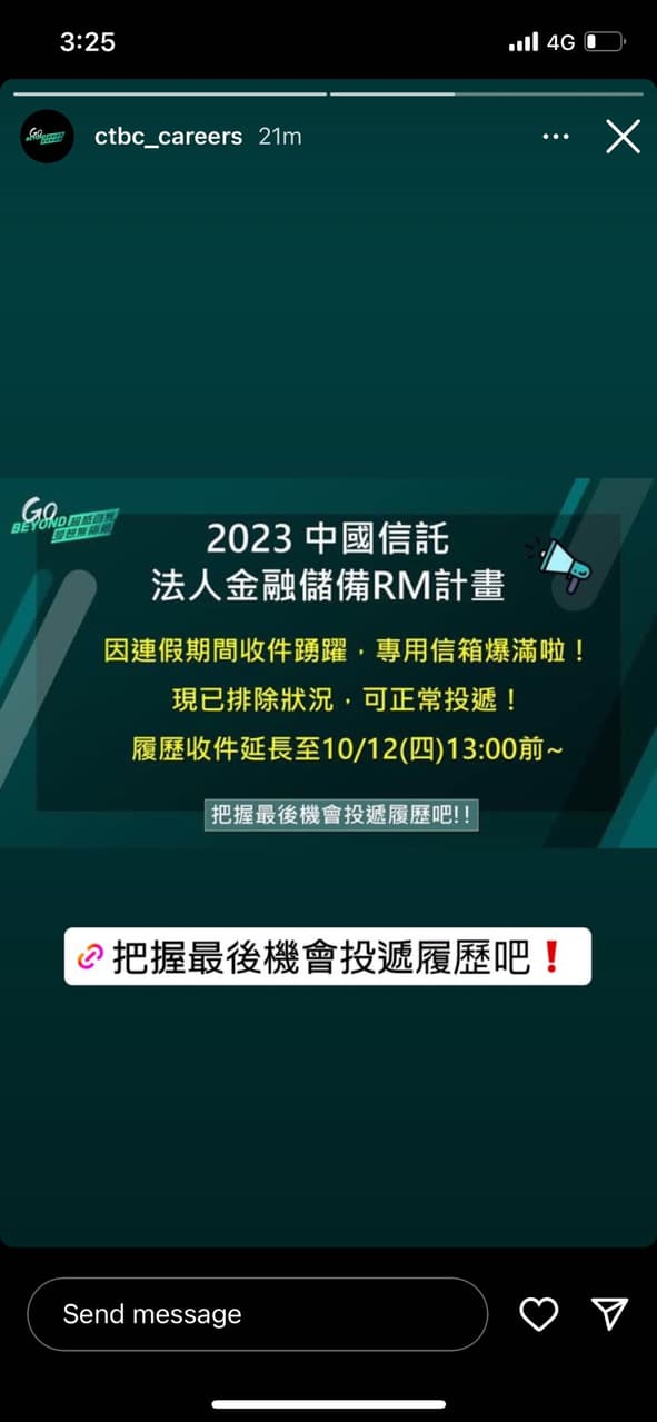 想請問JRM怎麼一直延後收件 - 金融板 | Dcard