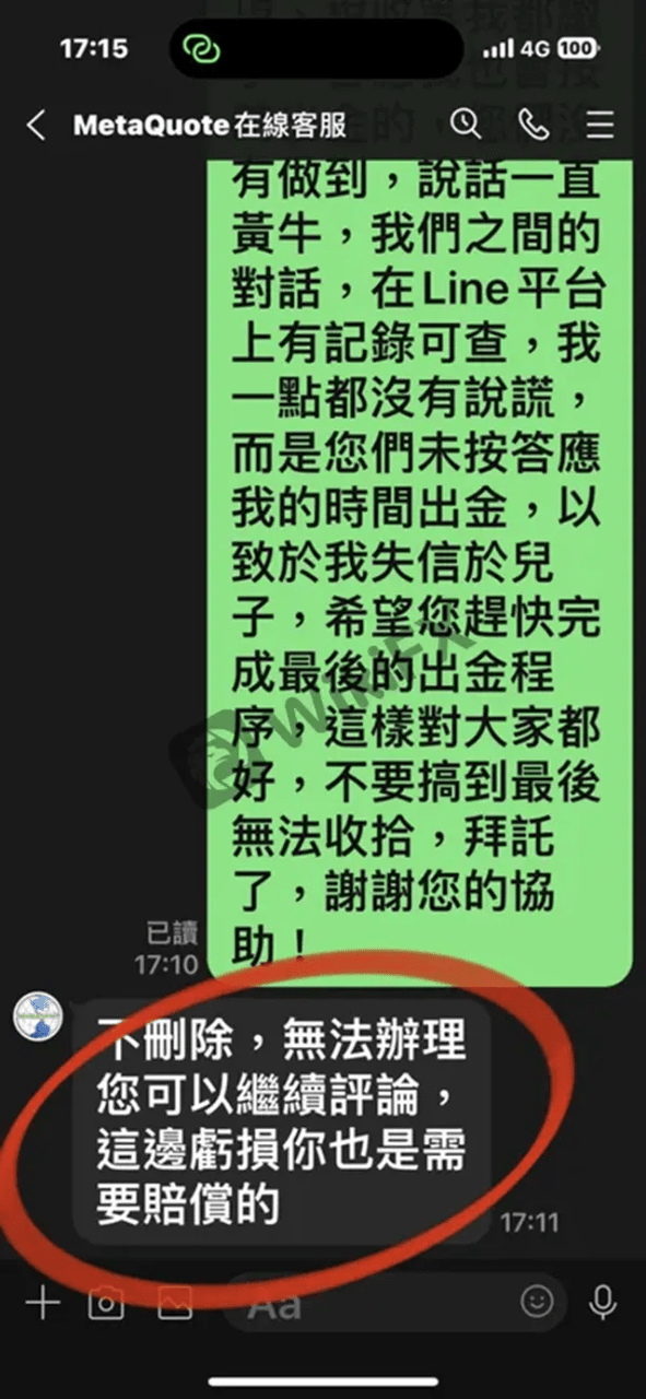 警示 我被詐騙了嗎？現在該怎麼辦？遭遇投資詐騙5大疑問全解答！ 反詐騙板 Dcard