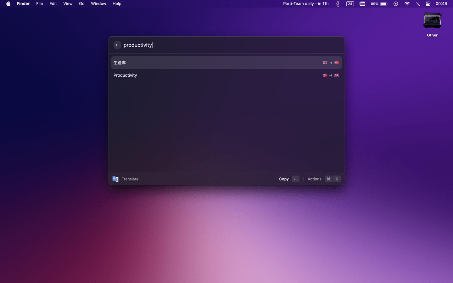 #Mac #分享 Raycast 超詳細介紹！快速提升生產力的超好用工具！ - Apple板 | Dcard