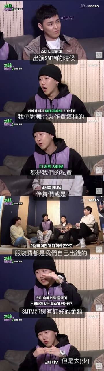 #分享 韓網熱門🔥 Mnet不管收視率也要繼續拍SMTM的理由 - 追星板 | Dcard