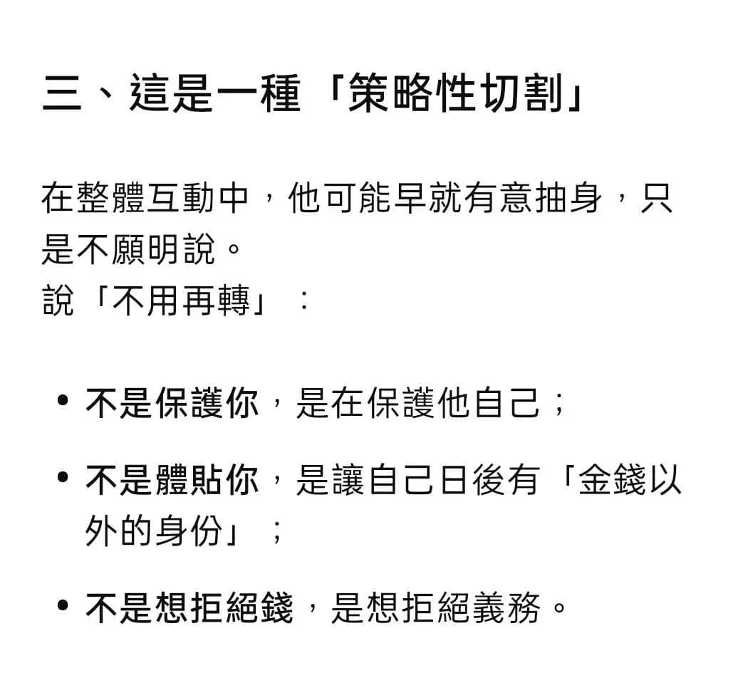 CAM4 執著 - 彩虹板 | Dcard