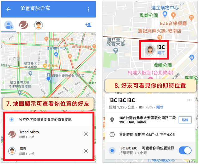 Zenly 沒了，直接用內建APP不就好了？ - 閒聊板 | Dcard
