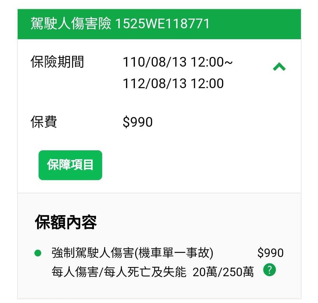 發問 被朋友說很盤 問答板 Dcard
