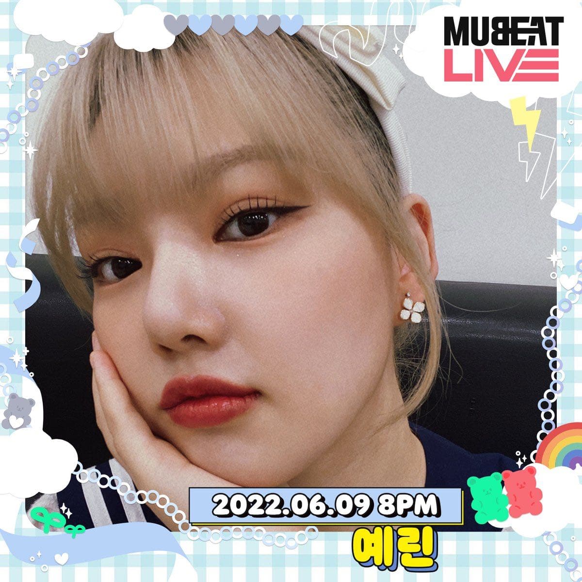 #集中討論 YERIN Solo出道 1st Mini Album 'ARIA' 🌼 - B247 留言 | Dcard