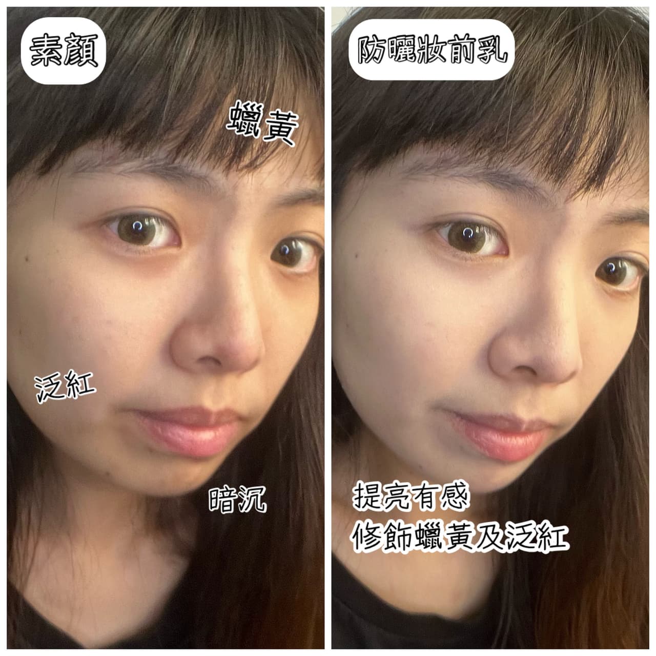 I'M MEME懶人必備 快速打造輕透白開水肌🍰 - Yueat🌸 (@cake_smile_) | Dcard