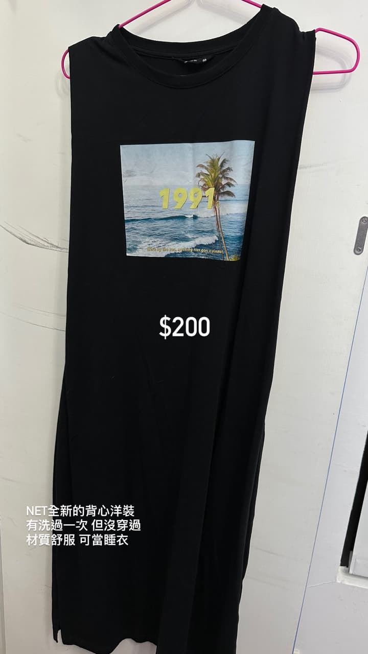 #我要賣 #我要賣 二手衣（GU,Uniqlo,50%,QueenShop） - 二手交易板 | Dcard