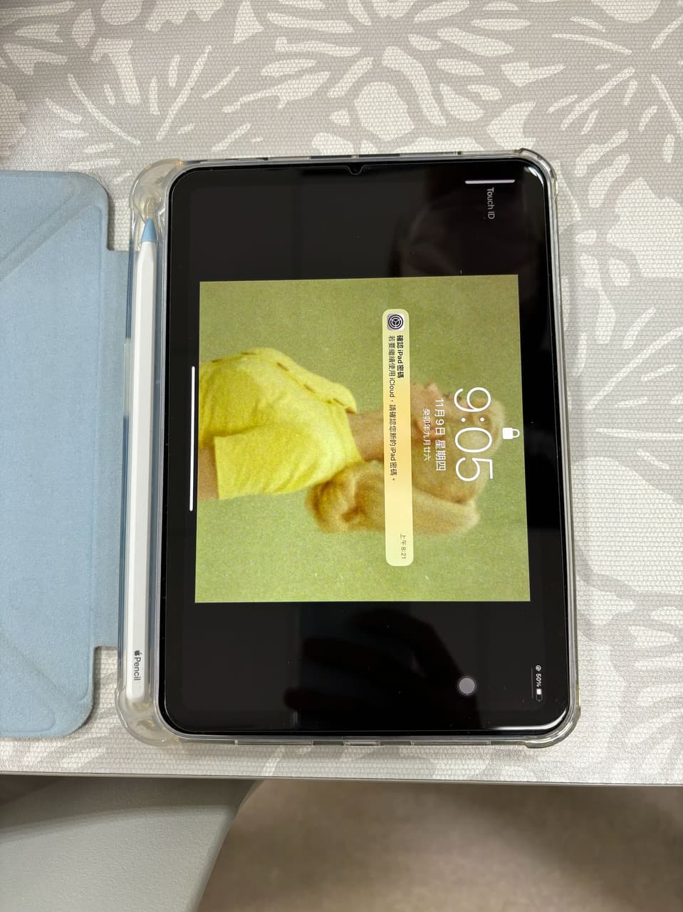 鶴鳴樓34英聽教室拾獲一台iPad mini - 臺灣體育運動大學板 | Dcard