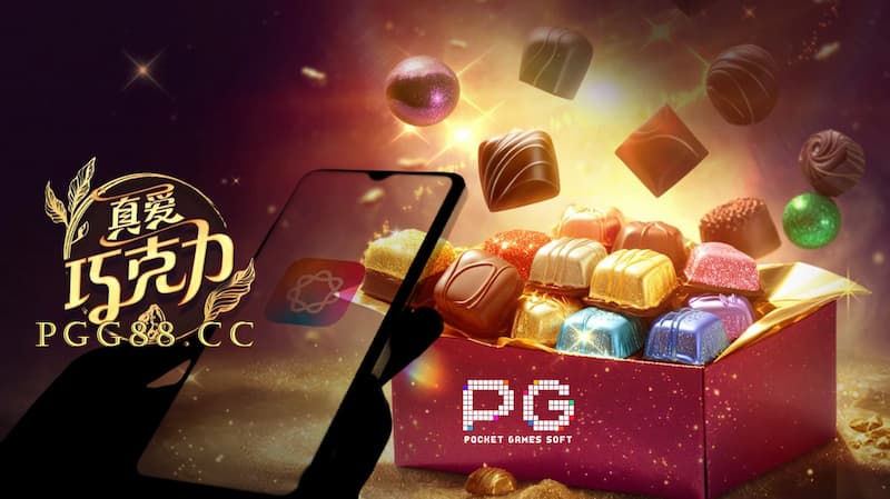 果粉与玩PG真爱巧克力游戏玩家双赢！苹果AI无额外收费，库克亲自保证 - 3C板 | Dcard