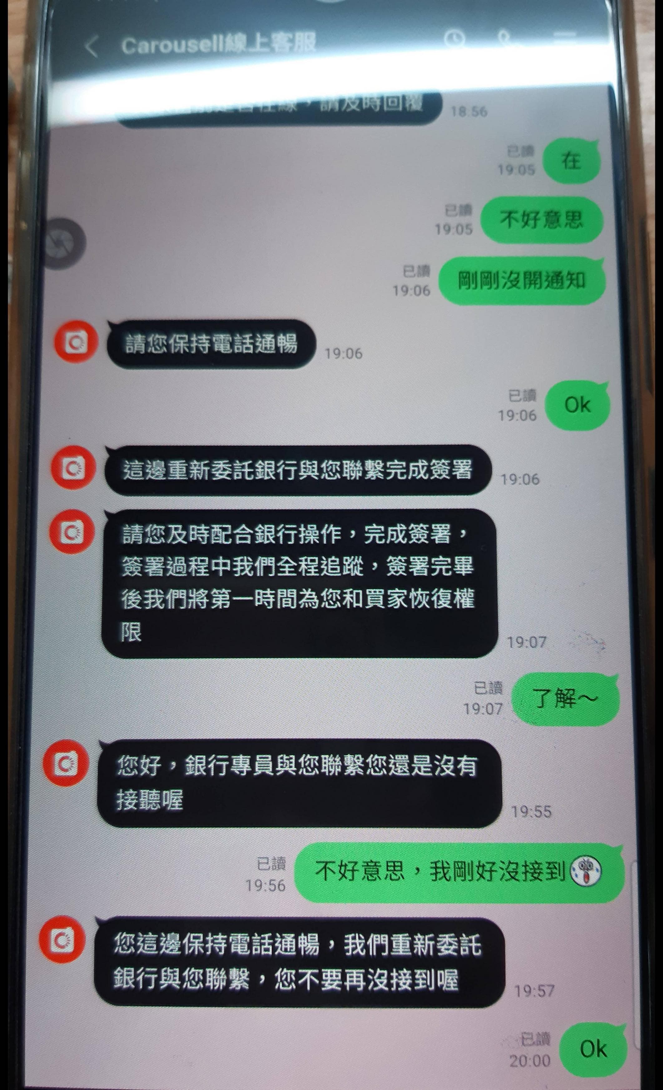 詐騙 旋轉拍賣被騙將近3萬元(已報案) 反詐騙板 Dcard