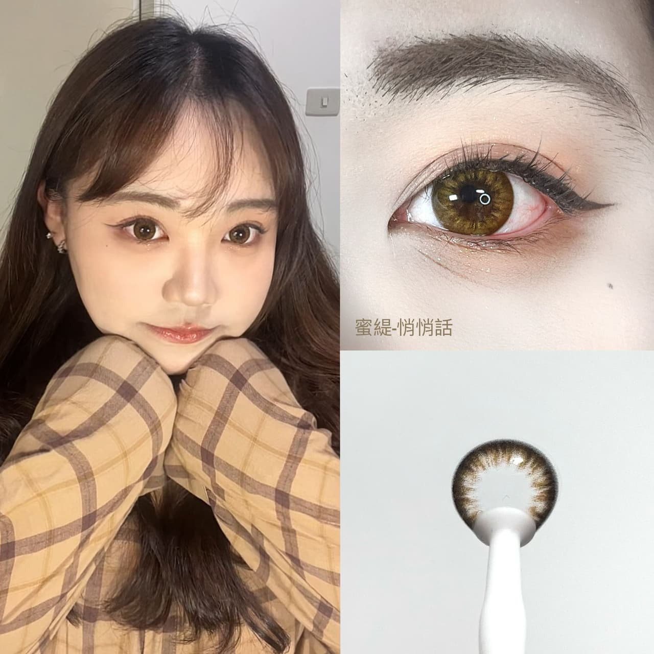 必回購‼️老朋友蜜緹三款千金感日拋🌙 ｜蜜緹 - 妝子曰 (@zzu__2021) | Dcard