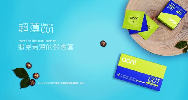 Aoni│001保險套／XL大鳥專用／膠原蛋白衛生套 情趣 - 西斯板 | Dcard