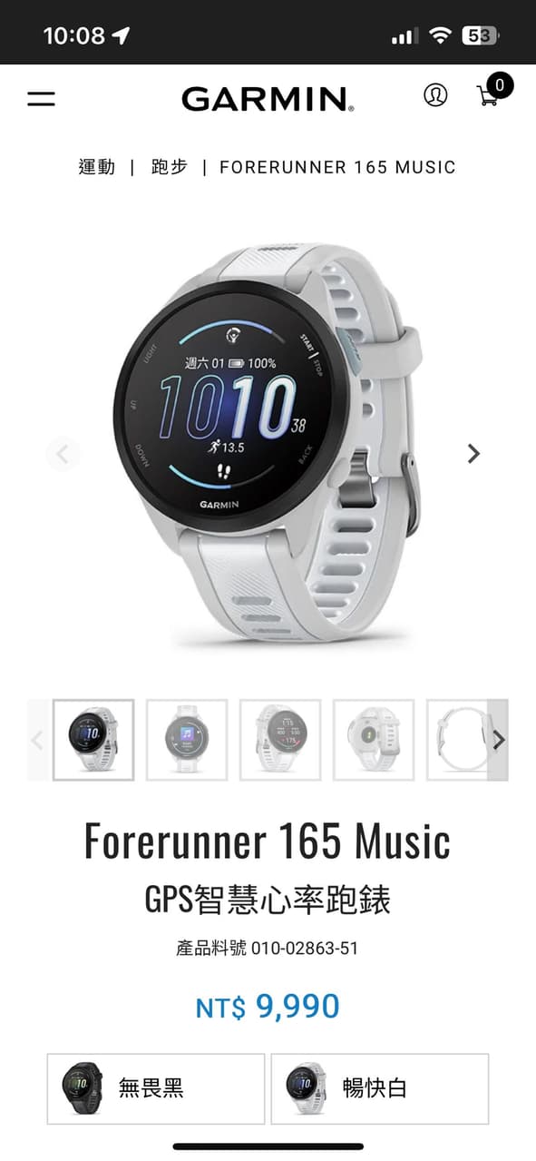 Garmin手錶比較請益 - 3C板 | Dcard