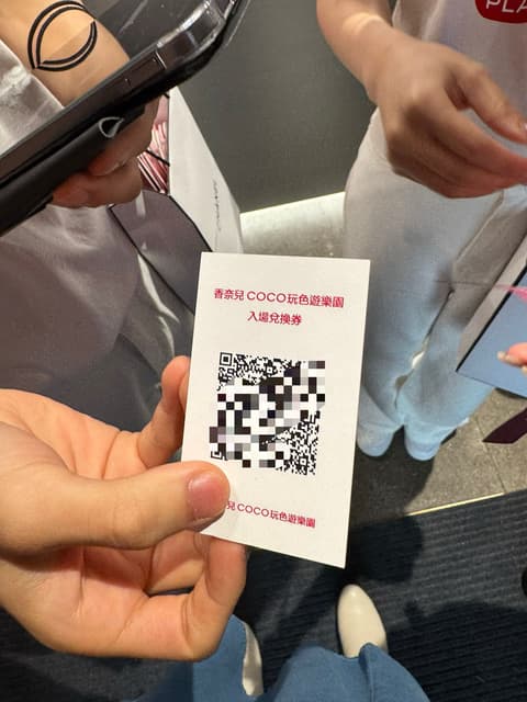 #分享 香奈兒 COCO玩色遊樂園 每月專櫃兌換情報總整理🔎 - 美妝板 | Dcard